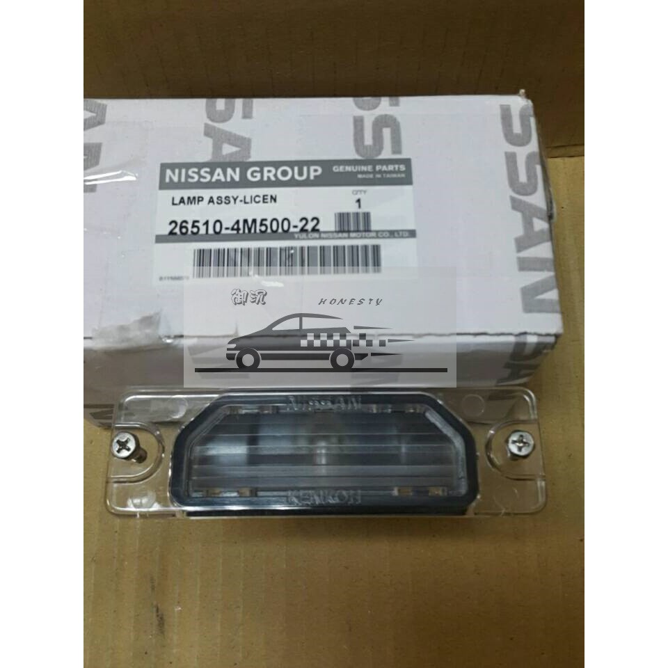 SENTRA牌照燈的價格推薦 - 2021年8月| 比價比個夠BigGo