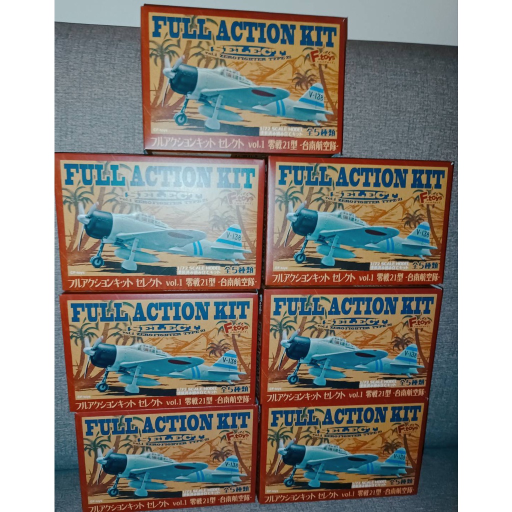 F-toys 盒玩 模型 戰鬥機1/72 | 蝦皮購物