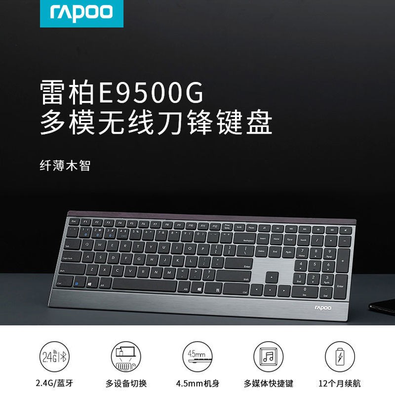 E9500g的價格推薦 - 2024年2月| 比價比個夠BigGo