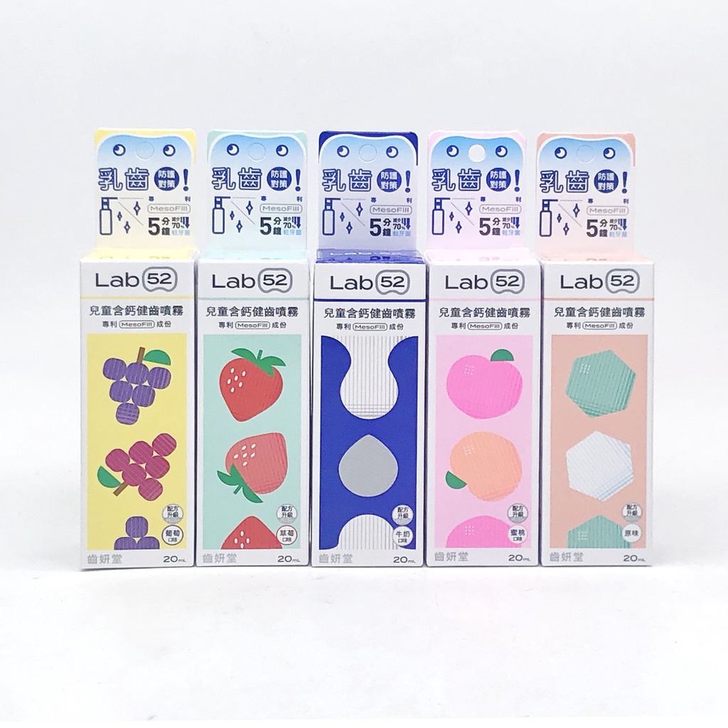 30款網路超人氣商品兒童口腔噴霧推薦 不斷更新資訊！ - Chocolate & Relax