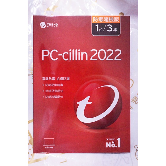 pc cillin 2022 一台3年的價格推薦 - 2025年6月 | 比價比個夠BigGo