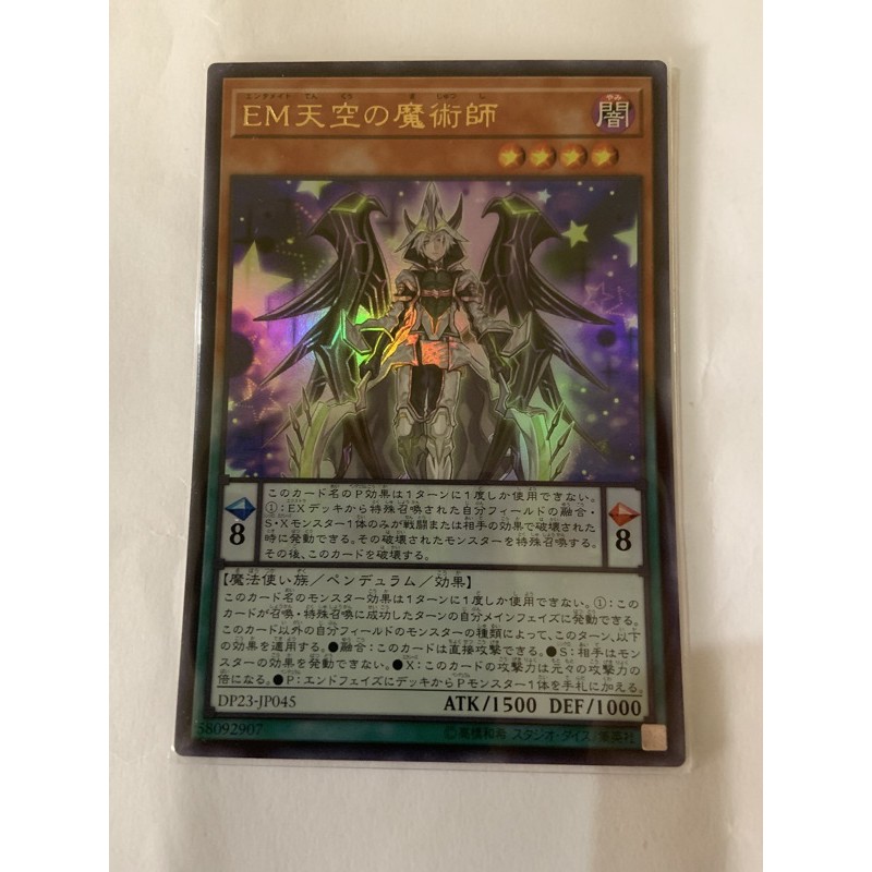 dp23-jp045的價格推薦 - 2025年8月 | 比價比個夠BigGo