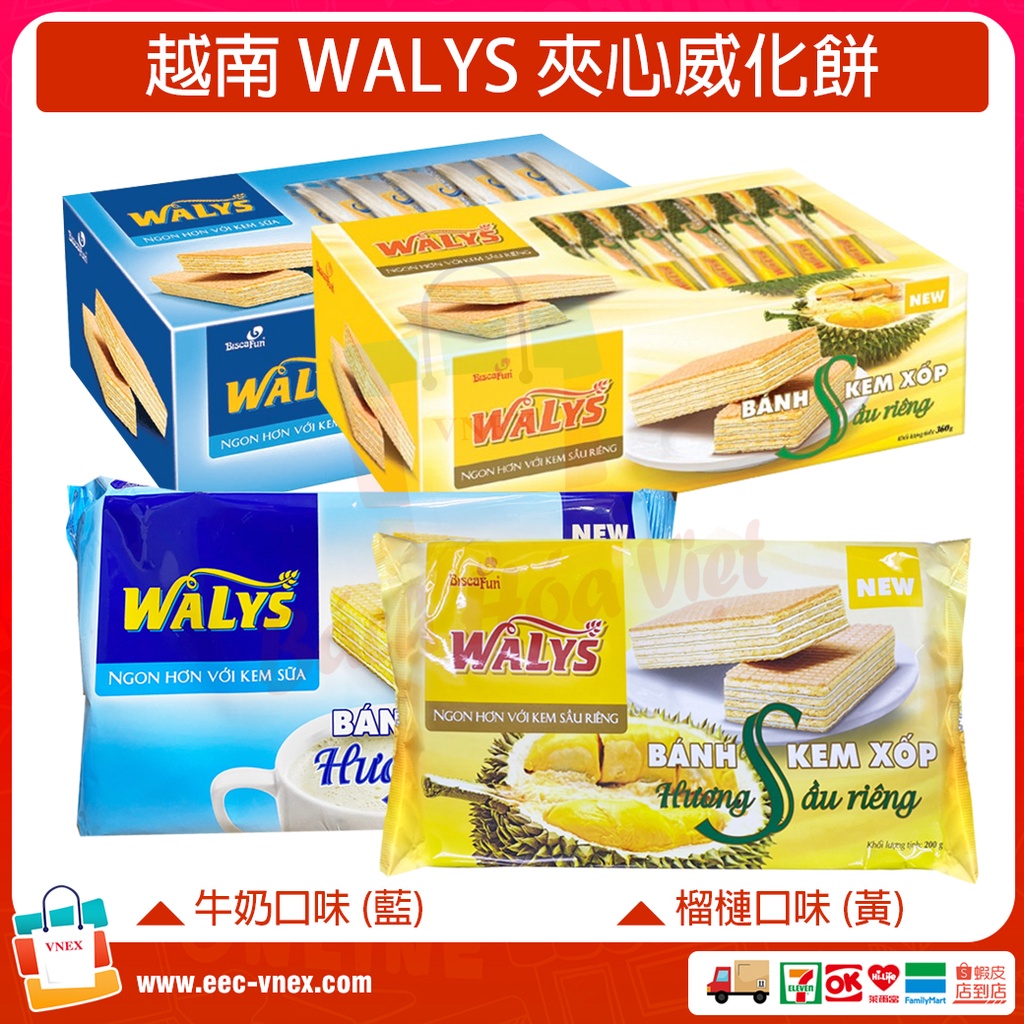 WalyS的價格推薦 - 2023年9月| 比價比個夠BigGo