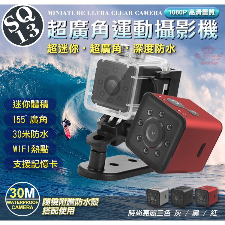 SQ15的價格推薦 - 2022年7月| 比價比個夠BigGo