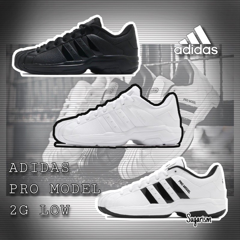 Adidas pro model 2g low 貝殼頭 低筒 復古 籃球鞋 白fx7099白黑fx4981黑fx7100 | BeeCost