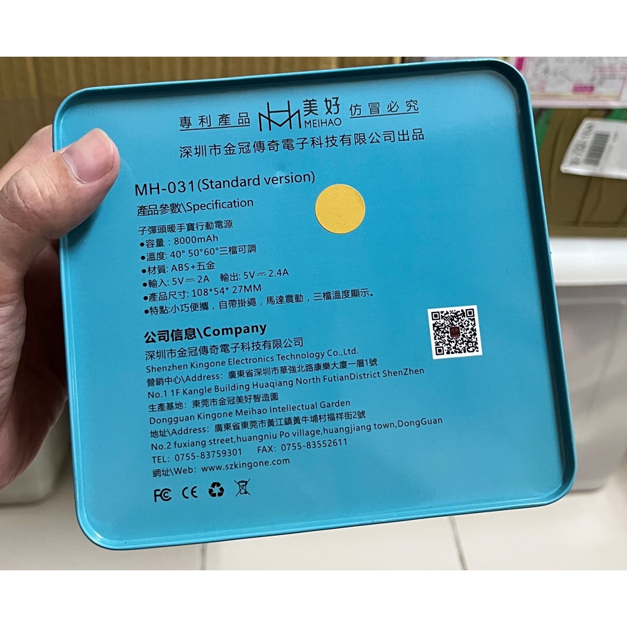 MH-031的價格推薦 - 2022年7月| 比價比個夠BigGo