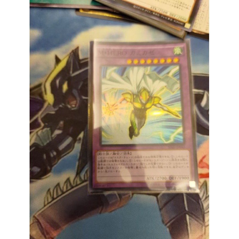 遊戲王 遊戲王卡 M HERO SD27-JP043 假面英雄 神風 | 蝦皮購物