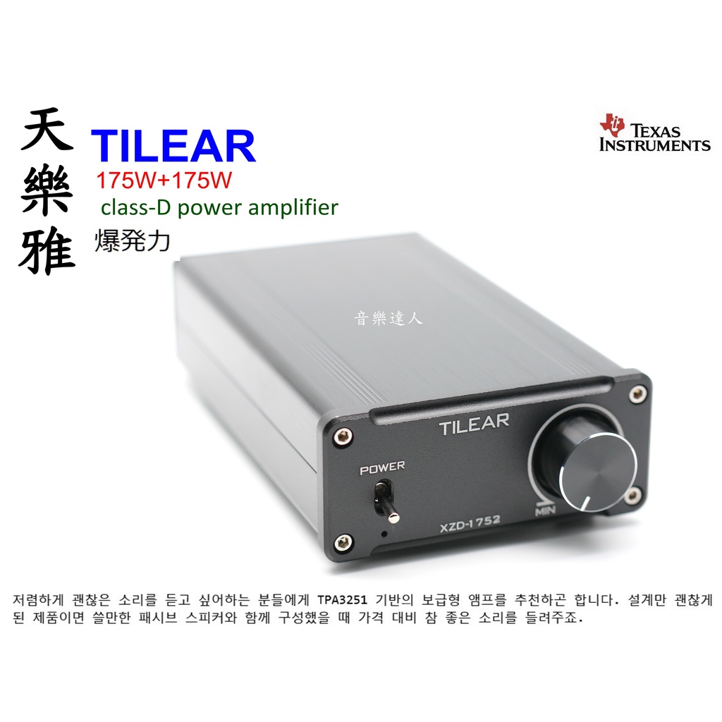 TILEAR的價格推薦 - 2026年5月 | 比價比個夠BigGo