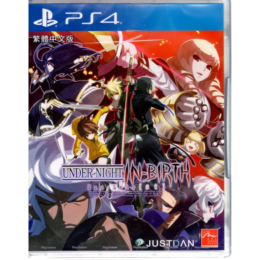 UNDER NIGHT PS的價格推薦 - 2025年4月 | 比價比個夠BigGo