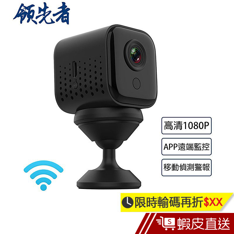 SQ15 微型監視器的價格推薦 - 2021年5月| 比價比個夠BigGo