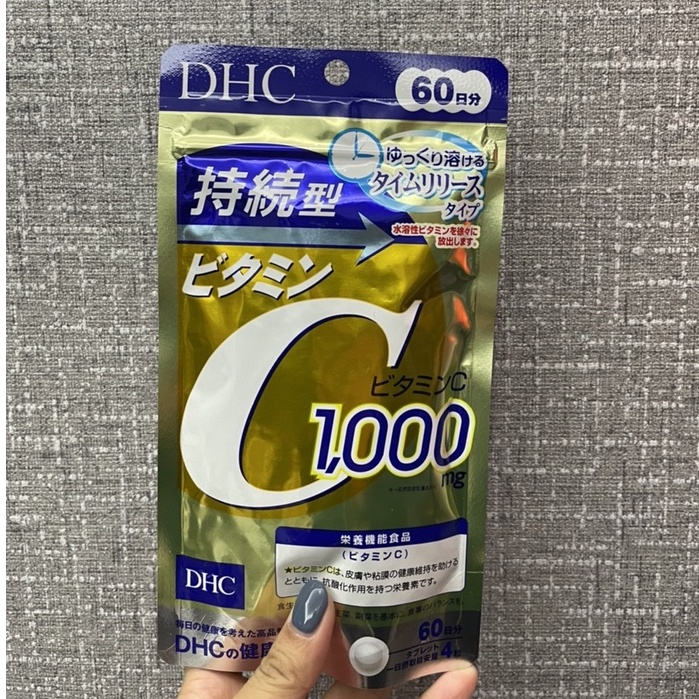 DHC持續型維他命C在拍賣的價格推薦 - 2022年5月| 比價比個夠BigGo