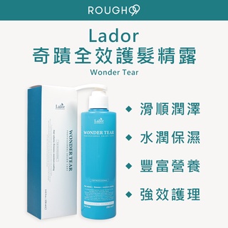 ⎮Rough99⎮ Lador 拉朵爾｜微光奇蹟精華油 免沖洗護髮油 深層護髮 護髮 香氛 | 蝦皮購物