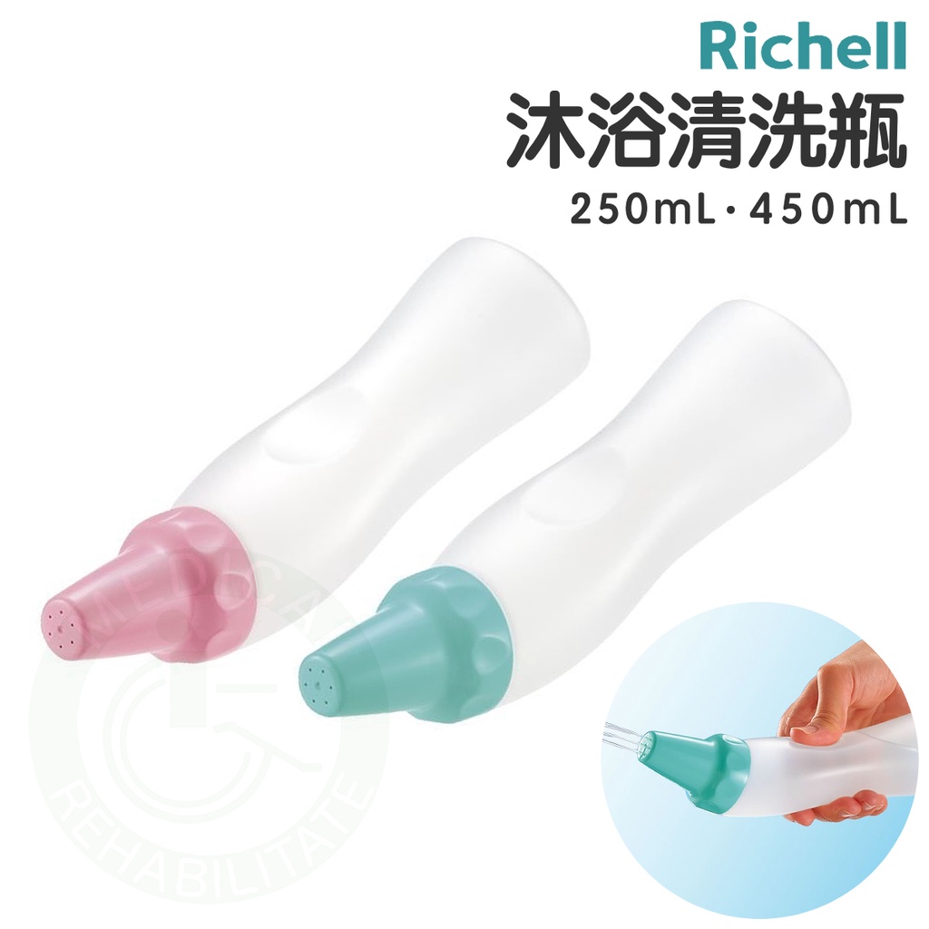 Richell 更換的價格推薦 - 2025年8月 | 比價比個夠BigGo