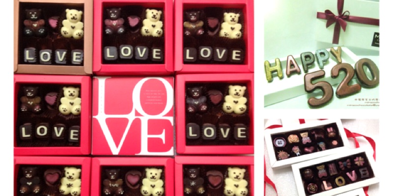 Miraco Chocolate米若克手工巧克力工房, 線上商店 | 蝦皮購物