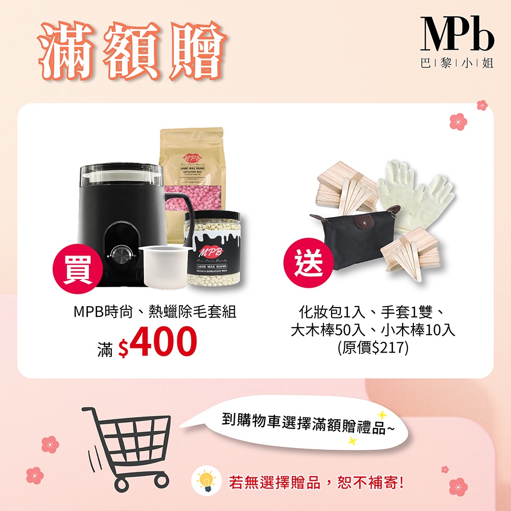 【MPB巴黎小姐】獸首彩染補色乳 全台最多色 60ml 買大送小 補色洗髮精 矯色 絞色 護色 洗髮精 護髮 持色 潘海利根 | LINE官方帳號開店幫手