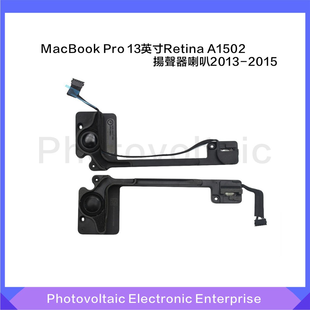 A1502 揚聲器的價格推薦 - 2021年1月| 比價比個夠BigGo