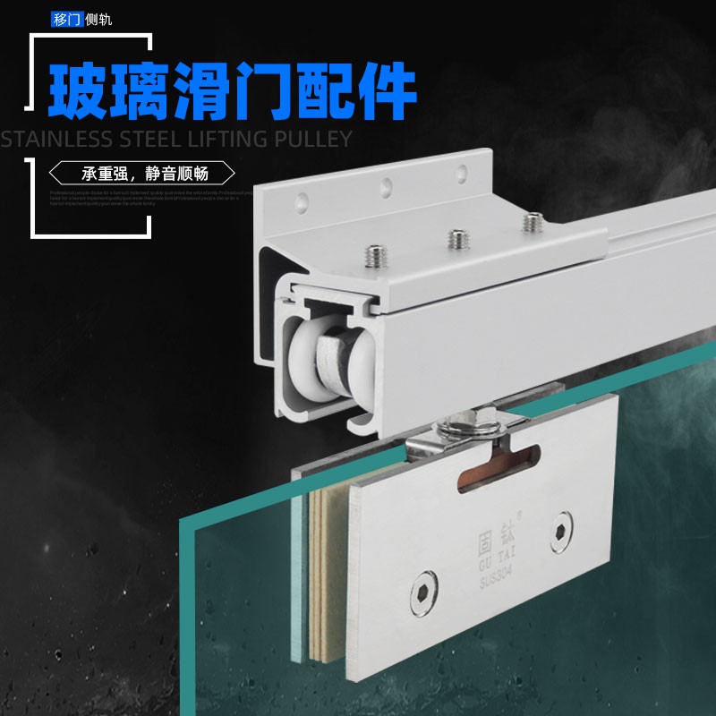 側滑軌 拉門的價格推薦 - 2021年8月| 比價比個夠BigGo