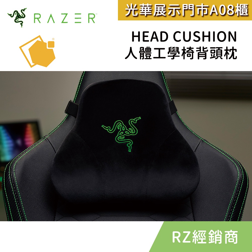 Razer頭枕的價格推薦 - 2022年7月| 比價比個夠BigGo