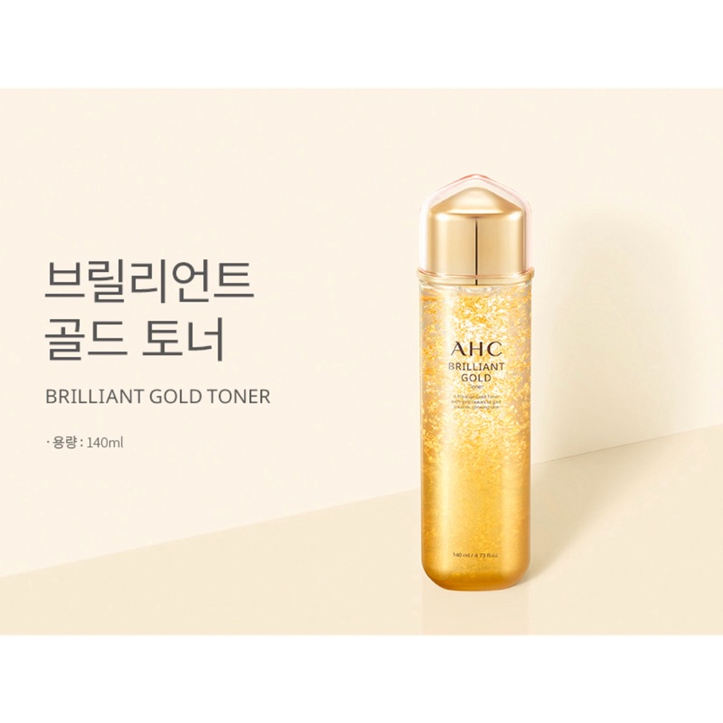 Ahc 24k黃金水的價格推薦 - 2021年5月| 比價比個夠BigGo