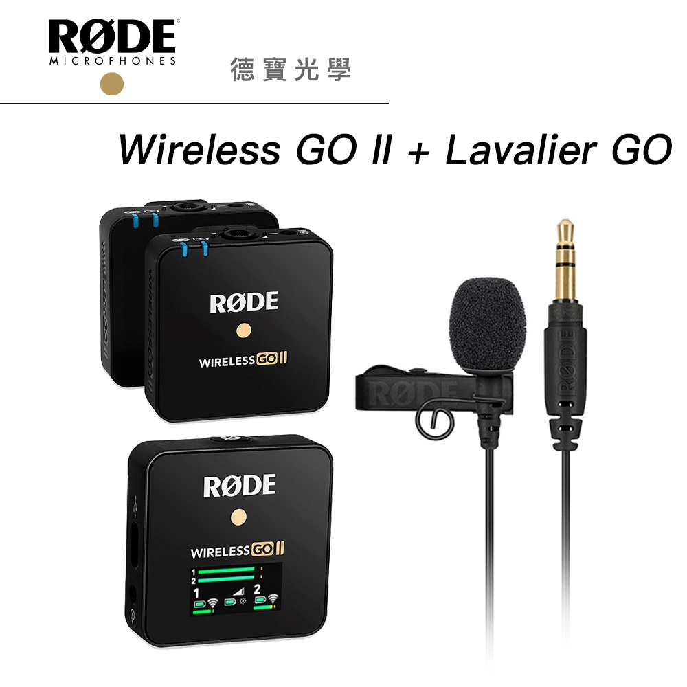 Rode Lavalier II的價格推薦 - 2026年5月 | 比價比個夠BigGo