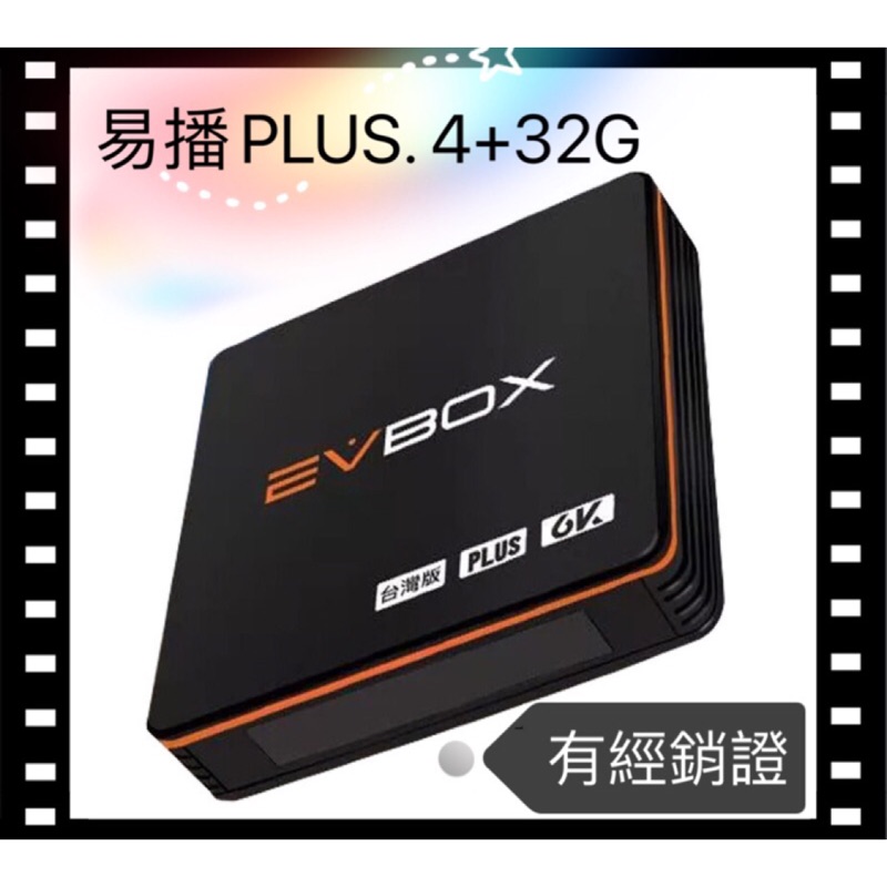 易播 5 Max的價格推薦 第 2 頁 - 2020年12月| 比價比個夠BigGo