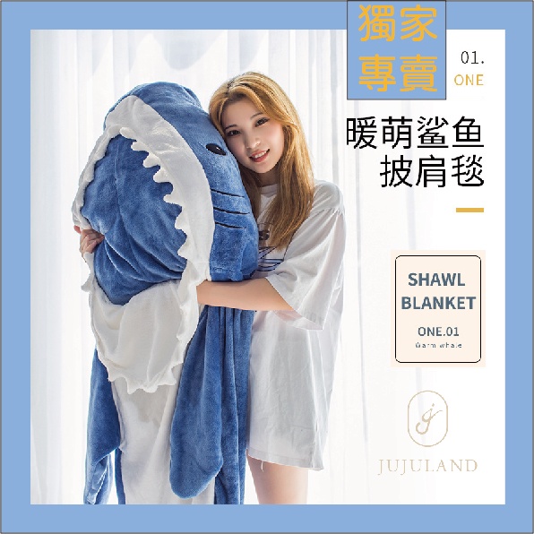 Jujuland的價格推薦 - 2024年1月| 比價比個夠BigGo