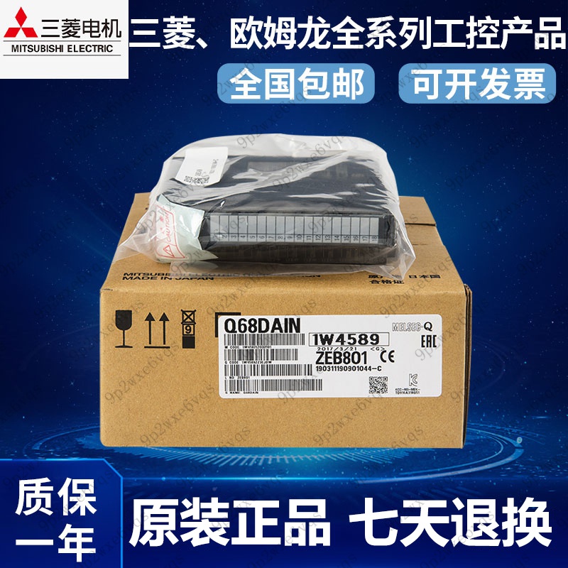 Q68adv的價格推薦 - 2021年9月| 比價比個夠BigGo