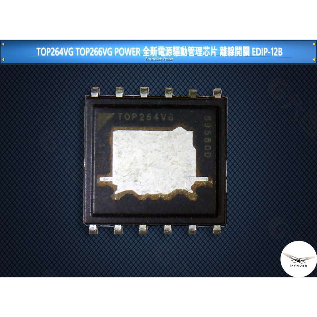 TOP264VG的價格推薦 - 2024年4月| 比價比個夠BigGo