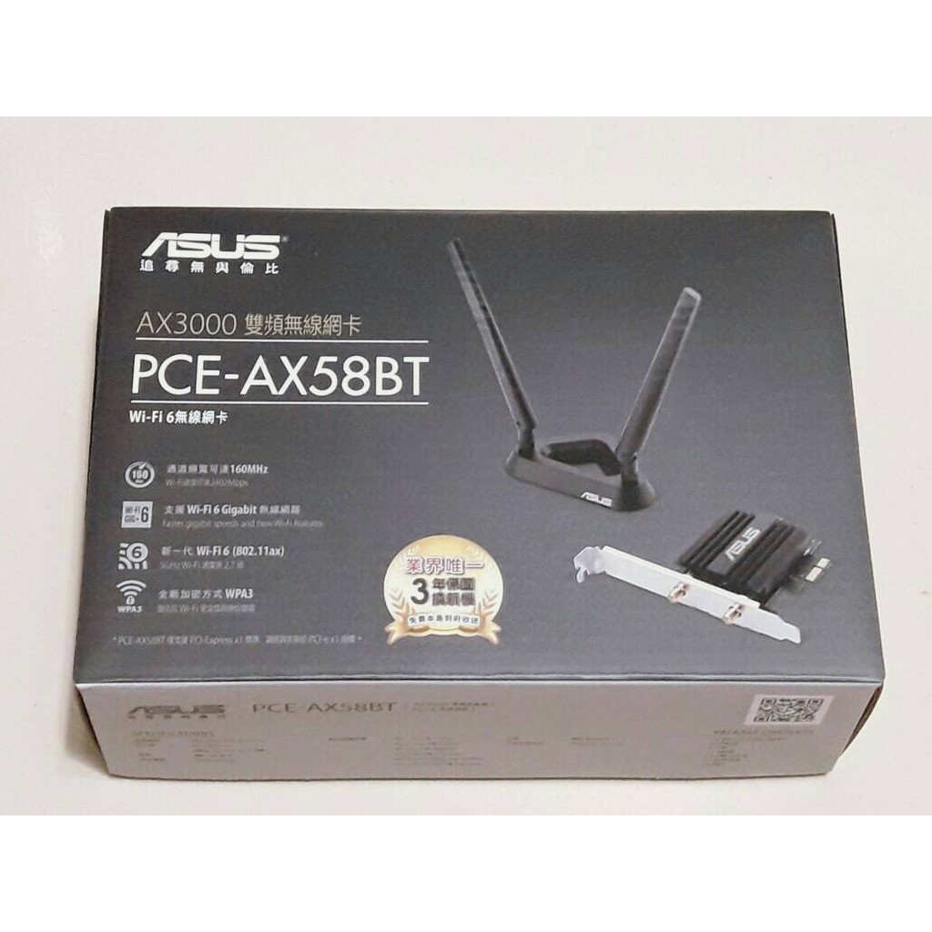 ASUS 華碩 PCE-AX58BT AX3000 雙頻 PCI-E 160MHz Wi-Fi 6 無線網卡 | 蝦皮購物