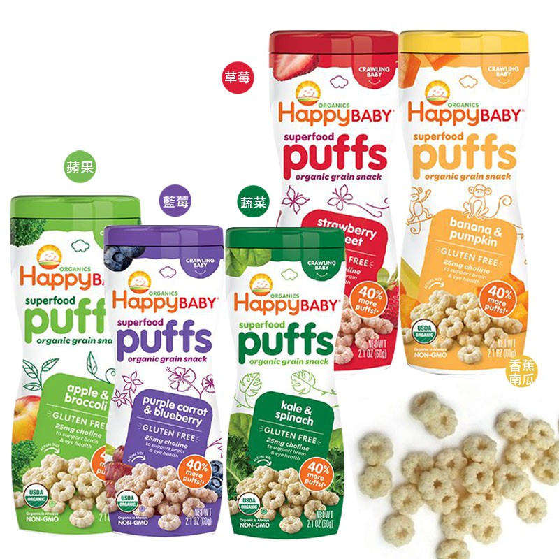 baby puffs的價格推薦 - 2025年8月 | 比價比個夠BigGo