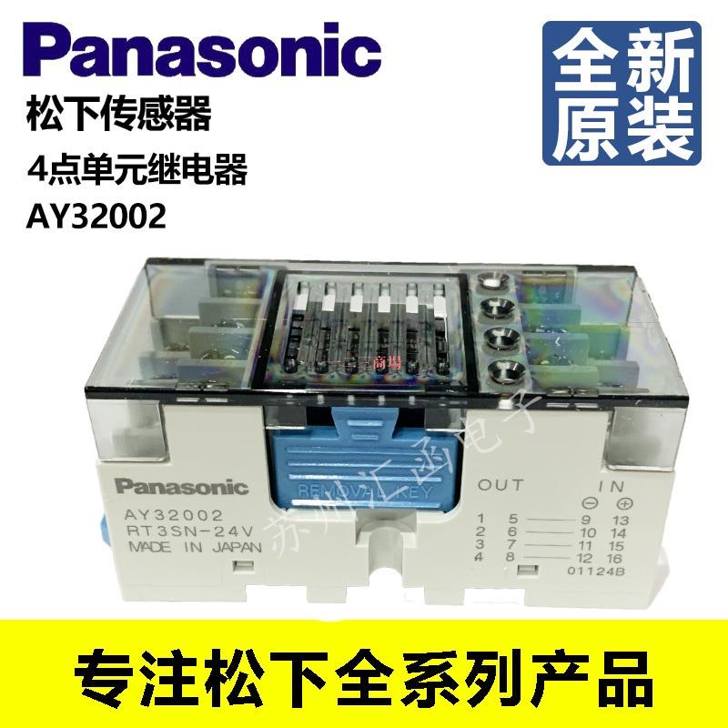 AY33002的價格推薦 - 2021年8月| 比價比個夠BigGo