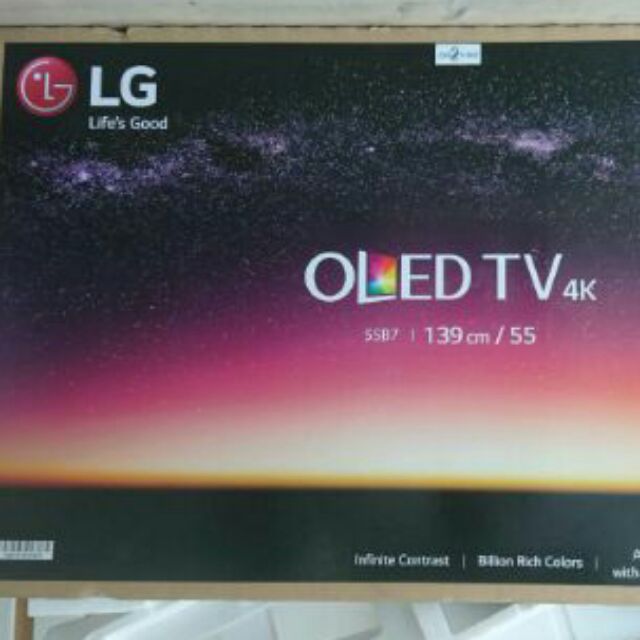 OLED55B8PWA的價格推薦 - 2023年1月| 比價比個夠BigGo