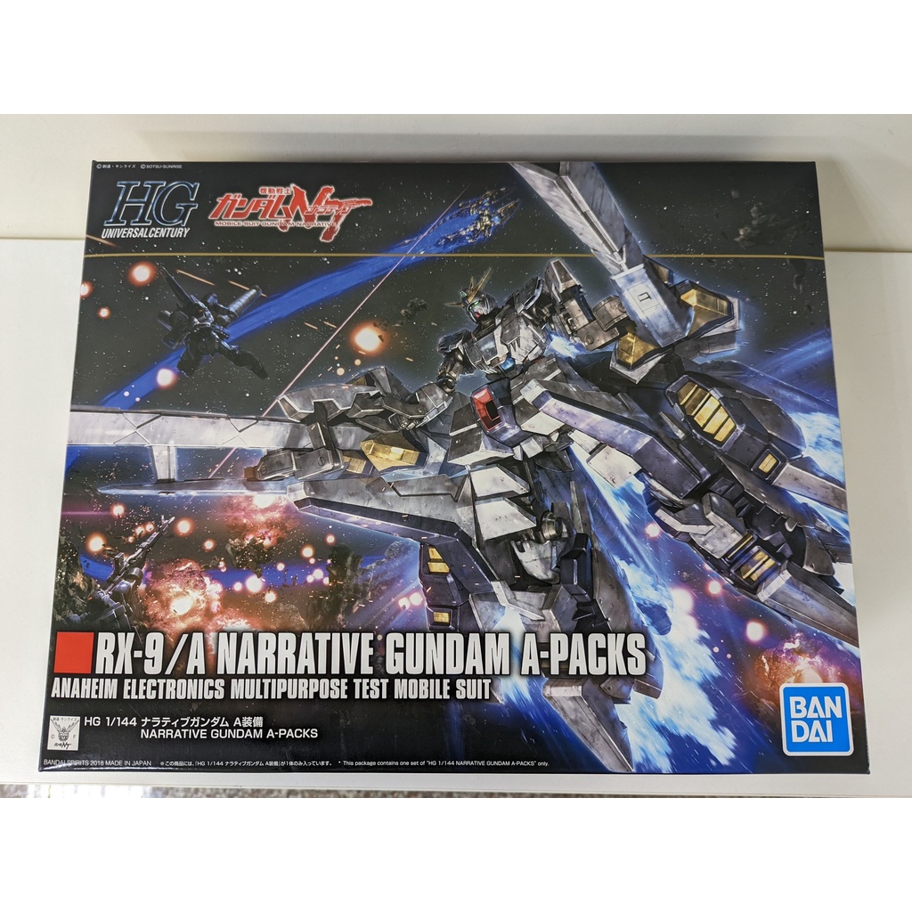 萬代 HGUC RX-9/A NARRATIVE GUNDAM A-PACKS 敘事鋼彈A裝備 鋼彈NT 獨角獸 鳳凰 | 蝦皮購物