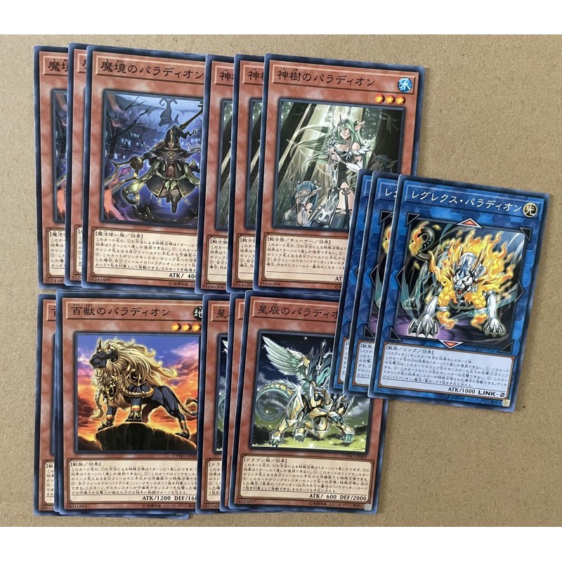 遊戲王 聖像騎士的價格推薦 - 2025年11月 | 比價比個夠BigGo