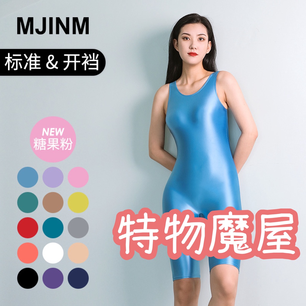 Mjinm的價格推薦 - 2024年2月| 比價比個夠BigGo