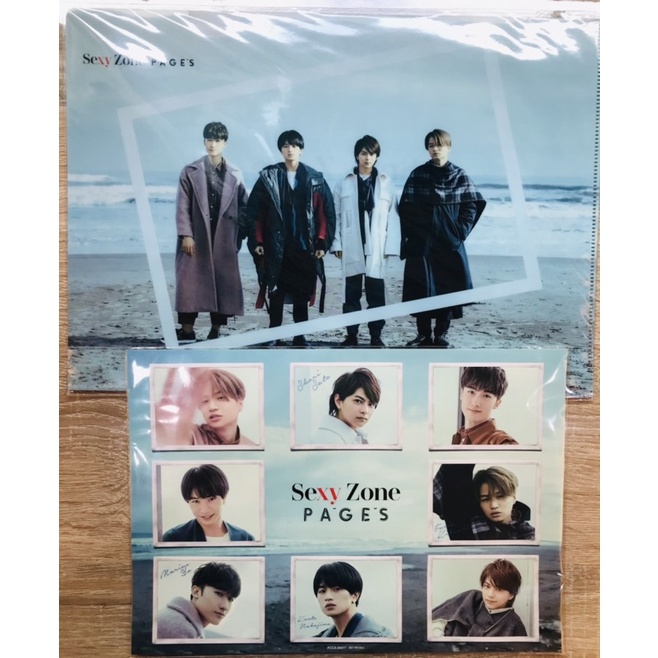 Sexy Zone 日本pages 專輯預購特典 初回限定盤b貼紙 通常盤a4資料夾 蝦皮購物