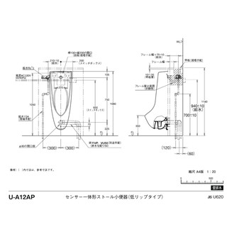 ⭐日本製 實體門市 日本 INAX 伊奈 連體式 自動感應 小便斗 12 U-A12AP/BW1 100V 壁排 壁掛式 | 蝦皮購物