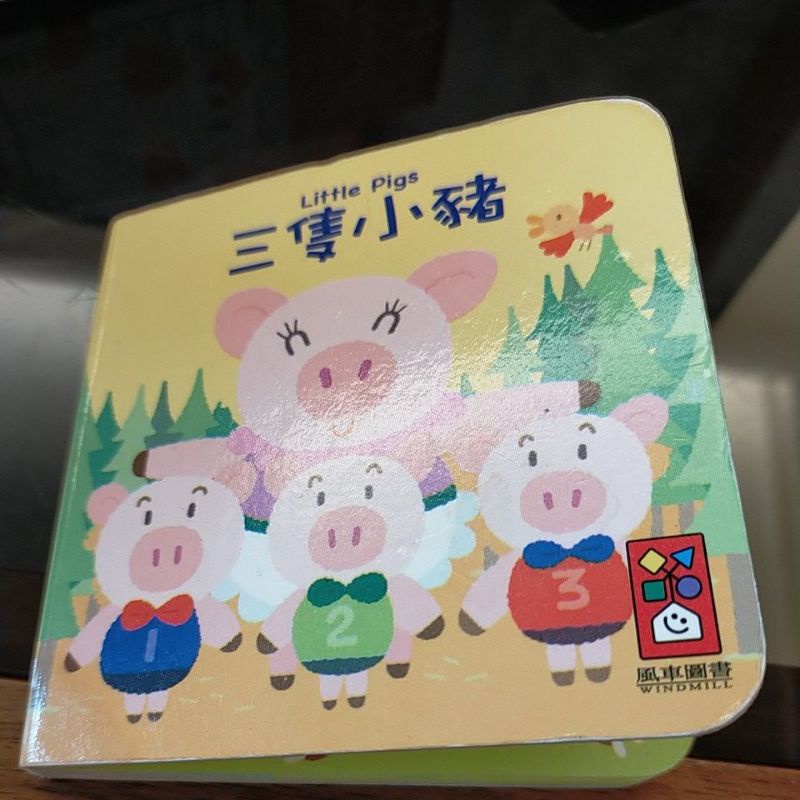 3333333333的價格推薦 - 2025年10月 | 比價比個夠BigGo