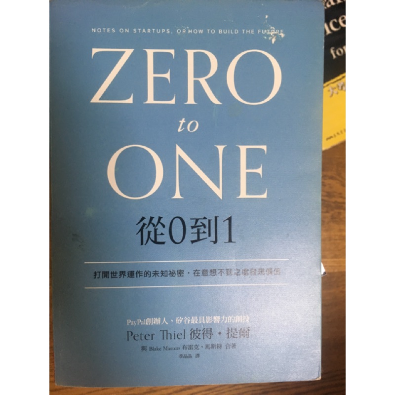 ZERO TO ONE 從0到1 | 蝦皮購物