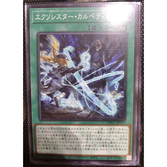 Dbgc-jp023的價格推薦 - 2024年2月| 比價比個夠BigGo