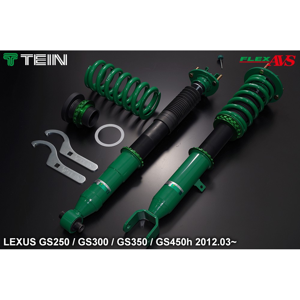 TEIN FLEX AVS LEXUS 12"~ GS-200/300/350/450h 高低可調避震器組 | 蝦皮購物