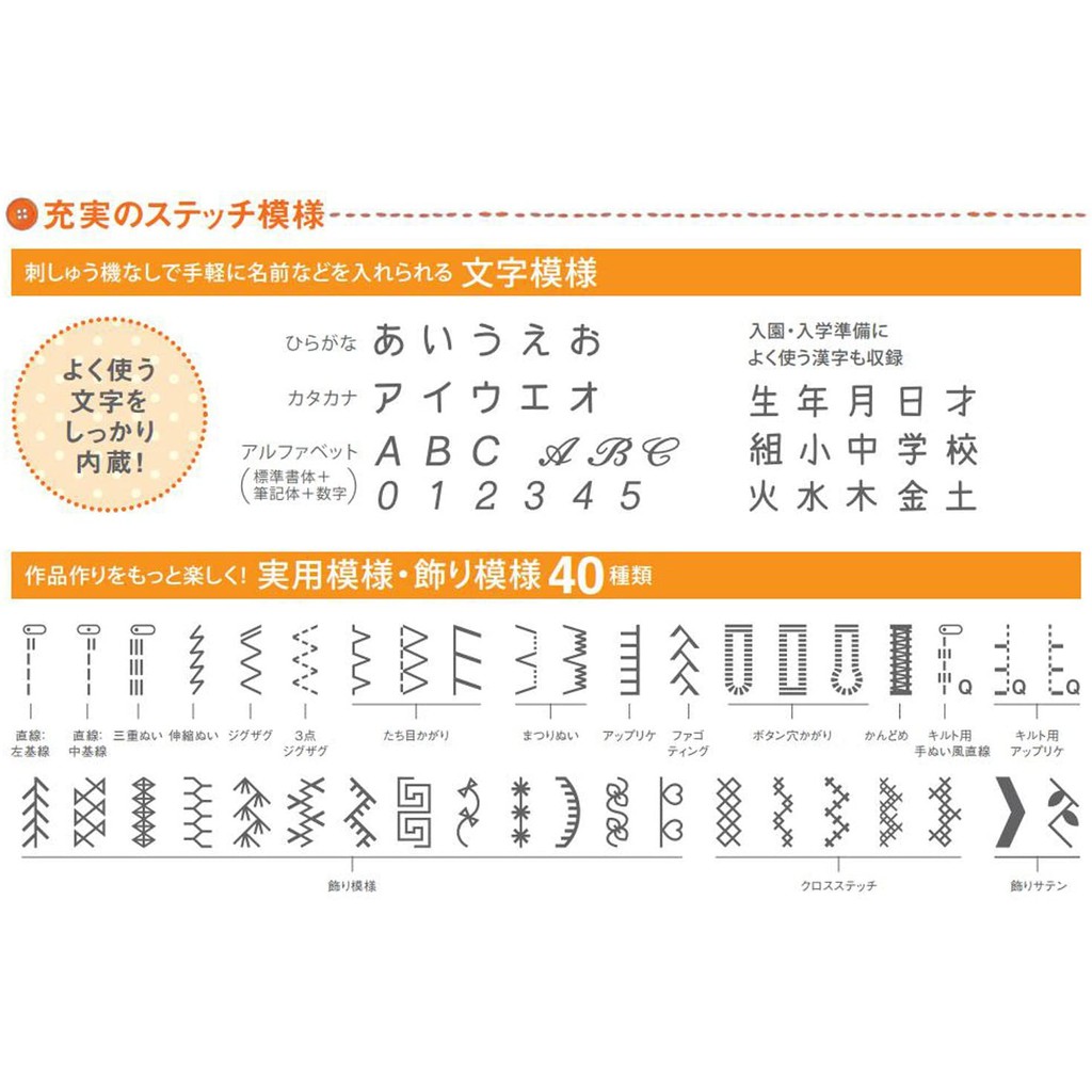 brother コンピューターミシン 文字縫い機能搭載 ひらがな カタカナ 漢字 数字 アルファベット S71-SL 若者の大愛商品