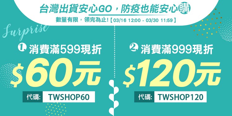 MIUSTAR, 線上商店 | 蝦皮購物