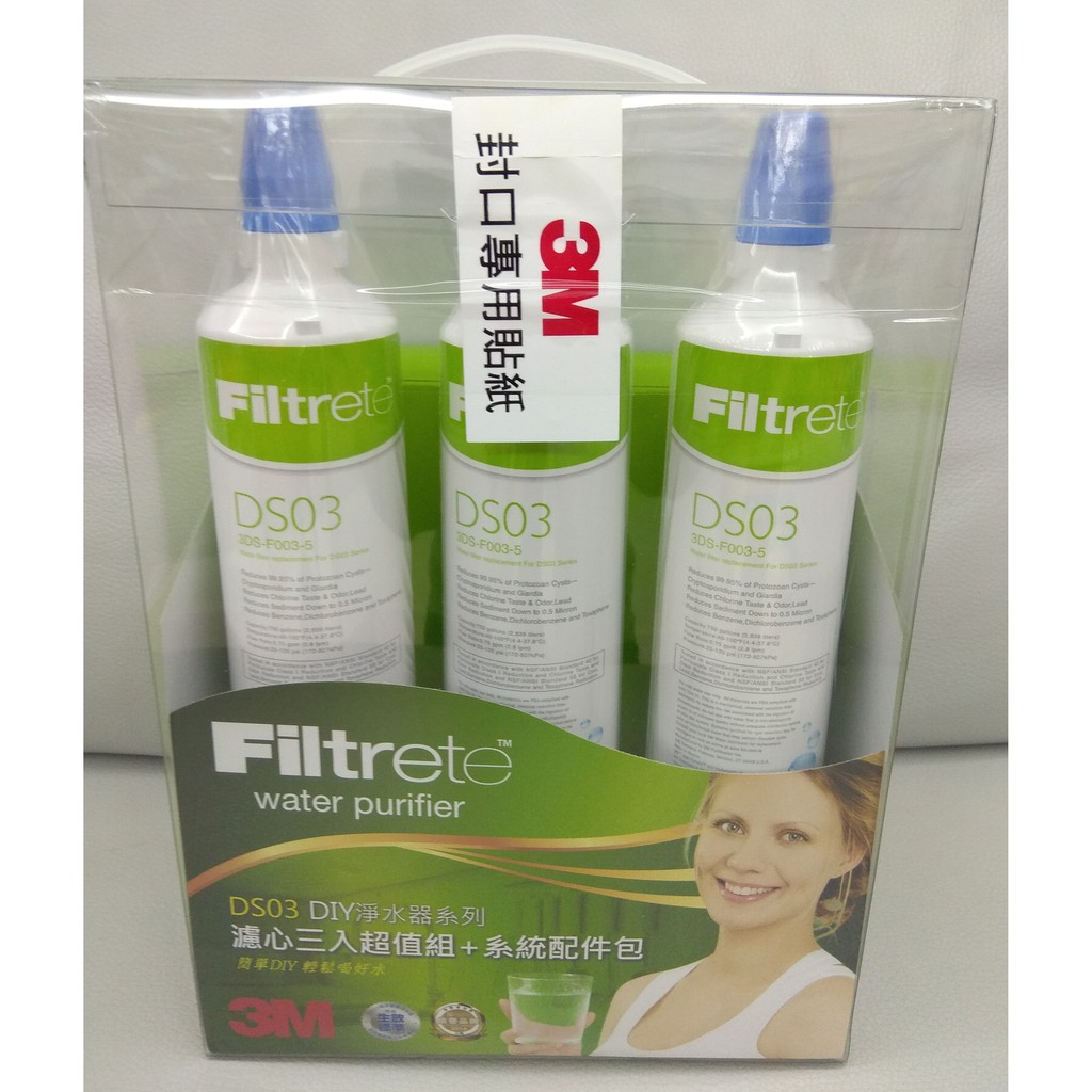 3m 濾芯 Ds03的價格推薦 - 2021年8月| 比價比個夠BigGo