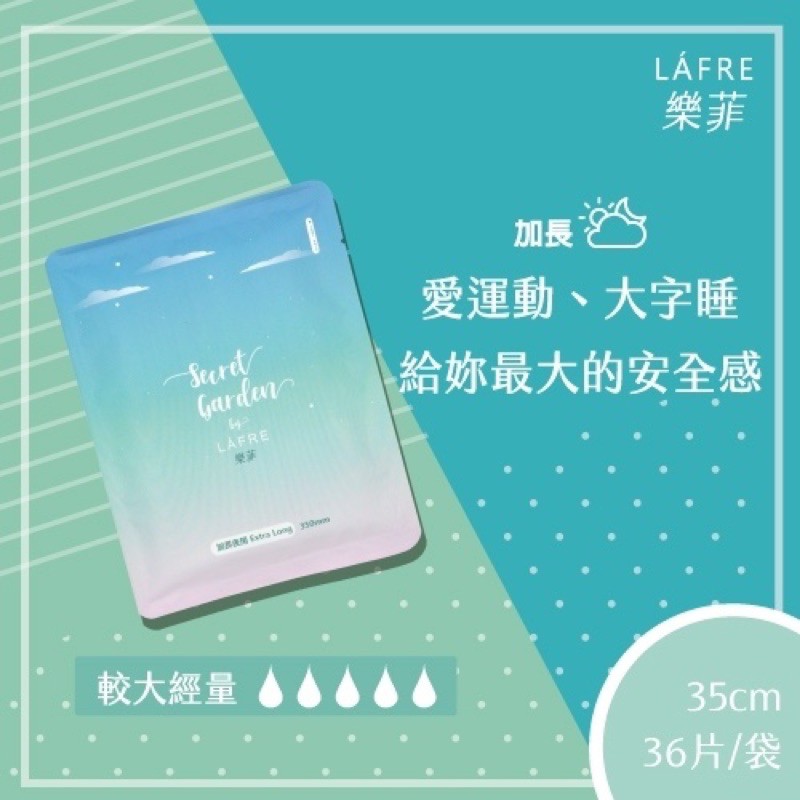 Lafre的價格推薦 - 2021年9月| 比價比個夠BigGo