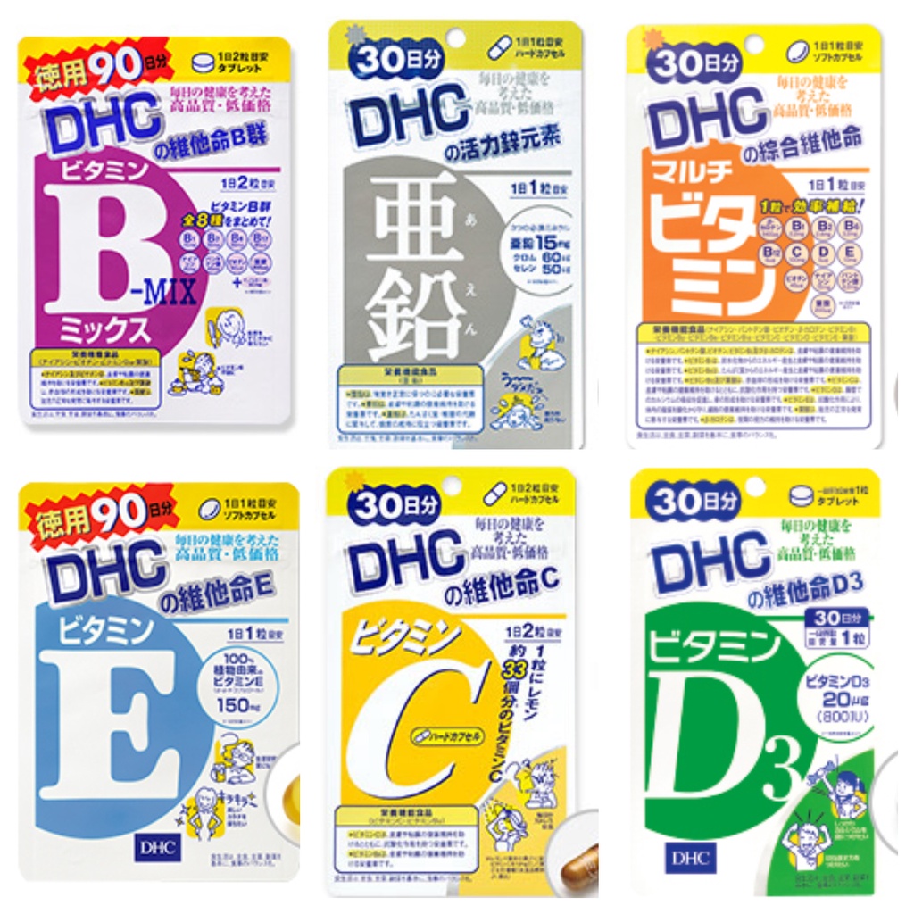 DHC持續型維他命C的價格推薦 - 2022年7月| 比價比個夠BigGo