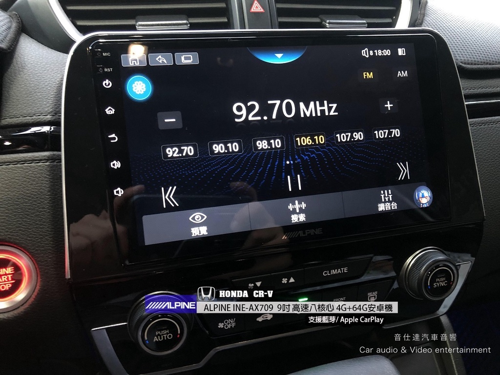 音仕達汽車音響 ALPINE INE-AX709 INE-AX710 9吋/10吋安卓機 高速8核心 4+64 公司貨 | 蝦皮購物