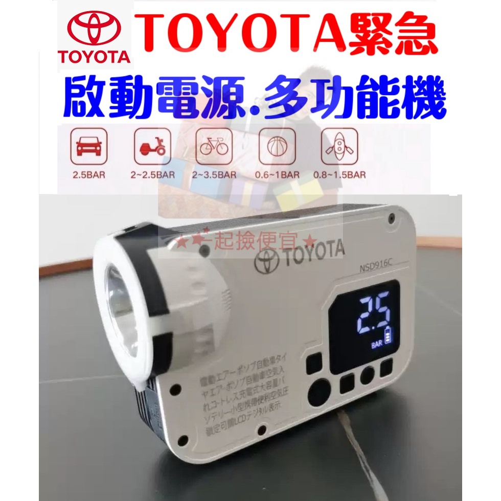 toyota 汽車零件 - 汽車與零組件優惠推薦 - 汽機車零件百貨 2022年12月 | 蝦皮購物台灣