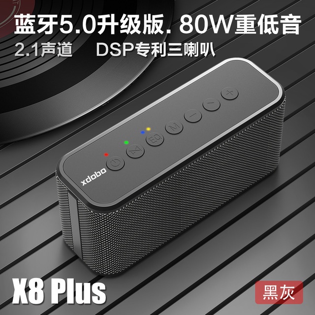 X8藍芽喇叭的價格推薦 - 2022年7月| 比價比個夠BigGo