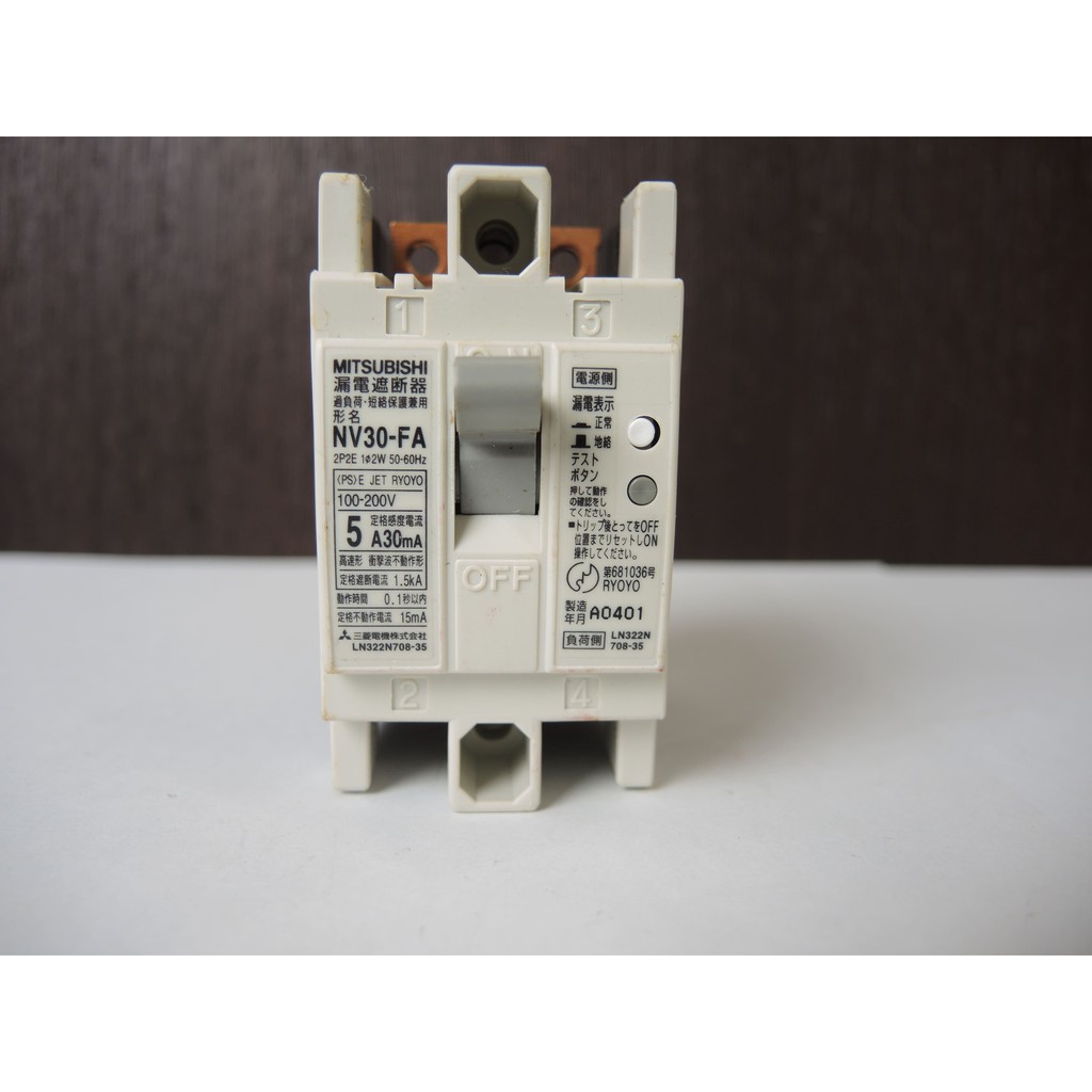 三菱電機 漏電ブレーカー NV30-FA-2P-30A-15mA 最大78％オフ！
